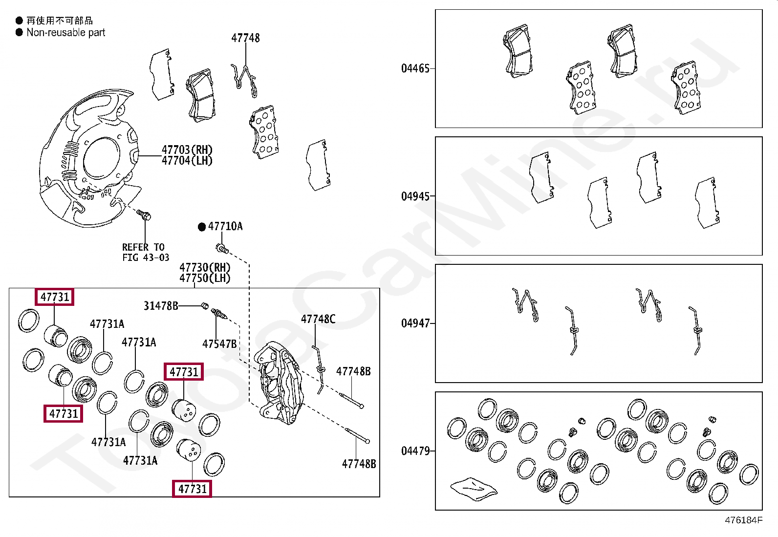 Запчасти Тойота: Поршень суппорта (4773160280)