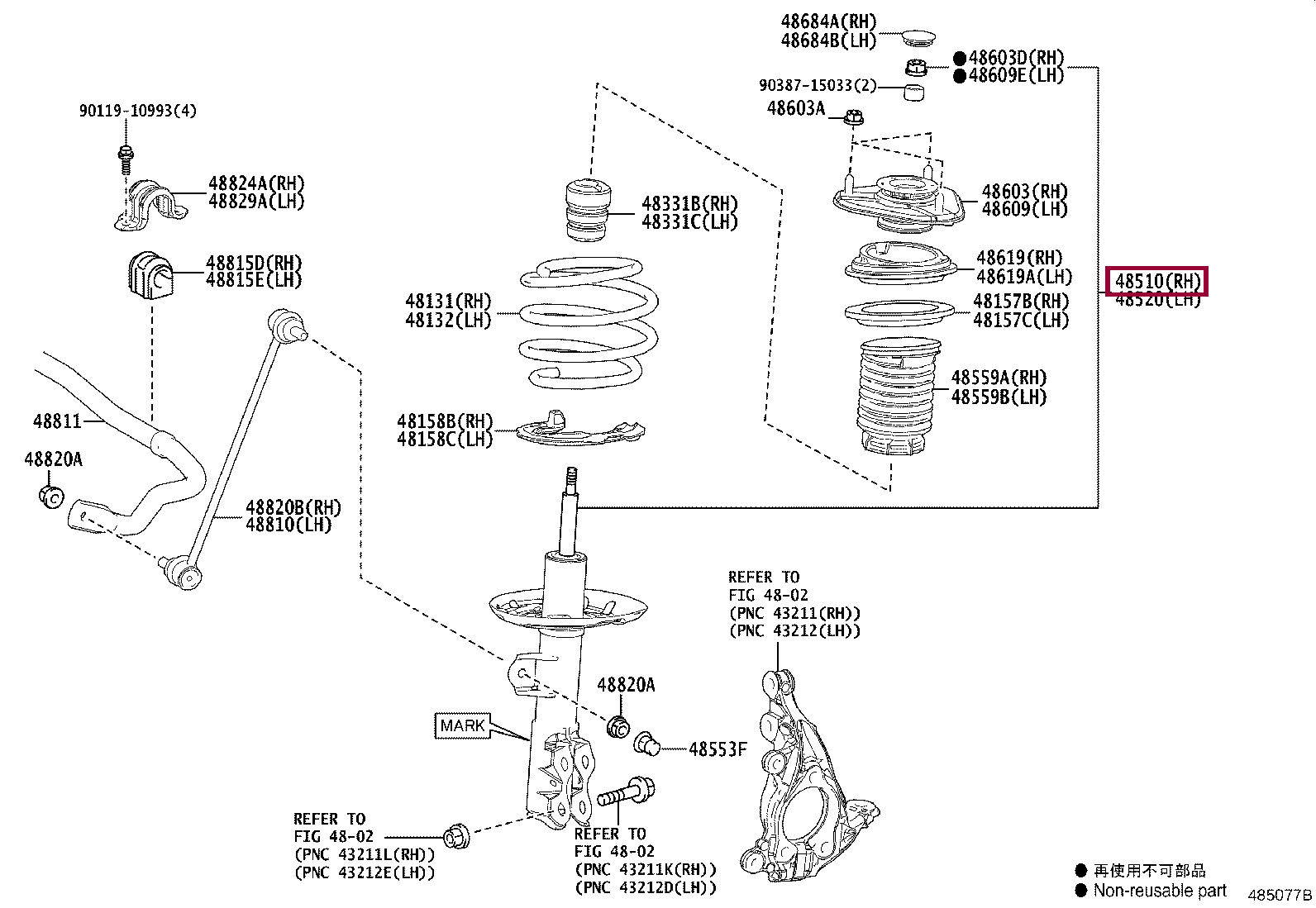 Запчасти Тойота: ABSORBER ASSY, SHOCK, FRONT RH (4851079545)