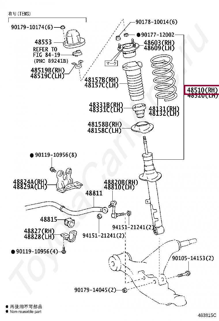 Запчасти Тойота: ABSORBER ASSY, SHOCK, FRONT RH (4851080689)