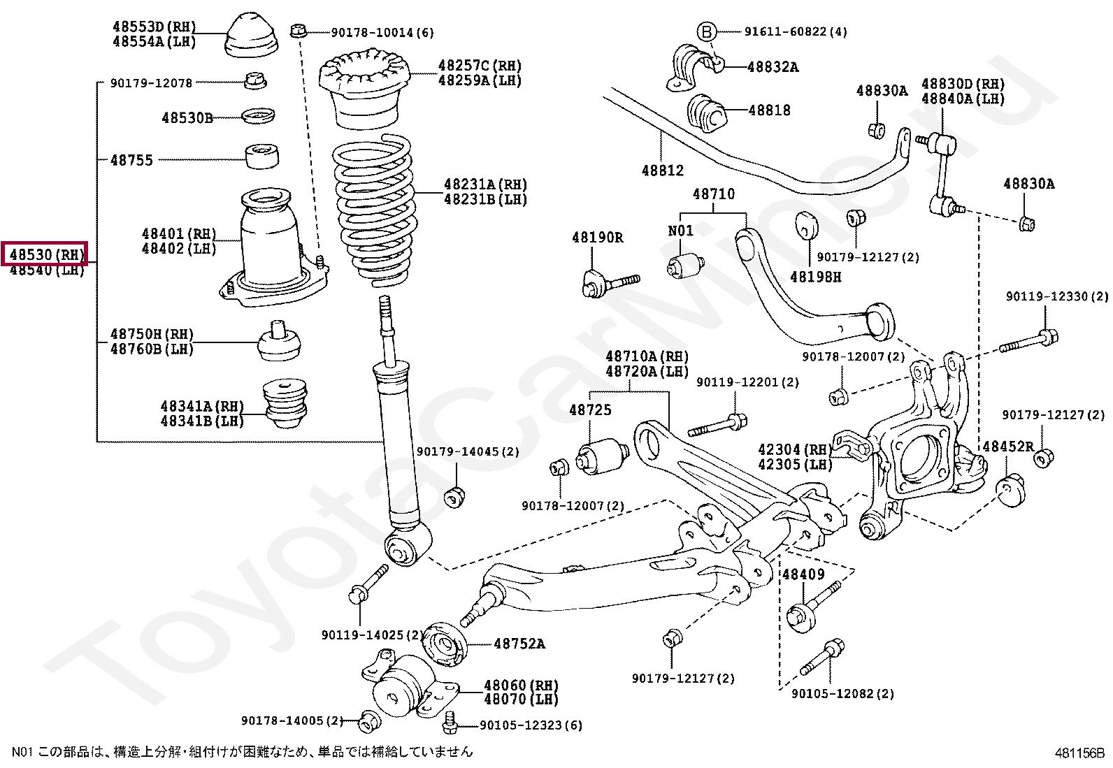 Запчасти Тойота: ABSORBER ASSY, SHOCK, REAR LH (4853069126)