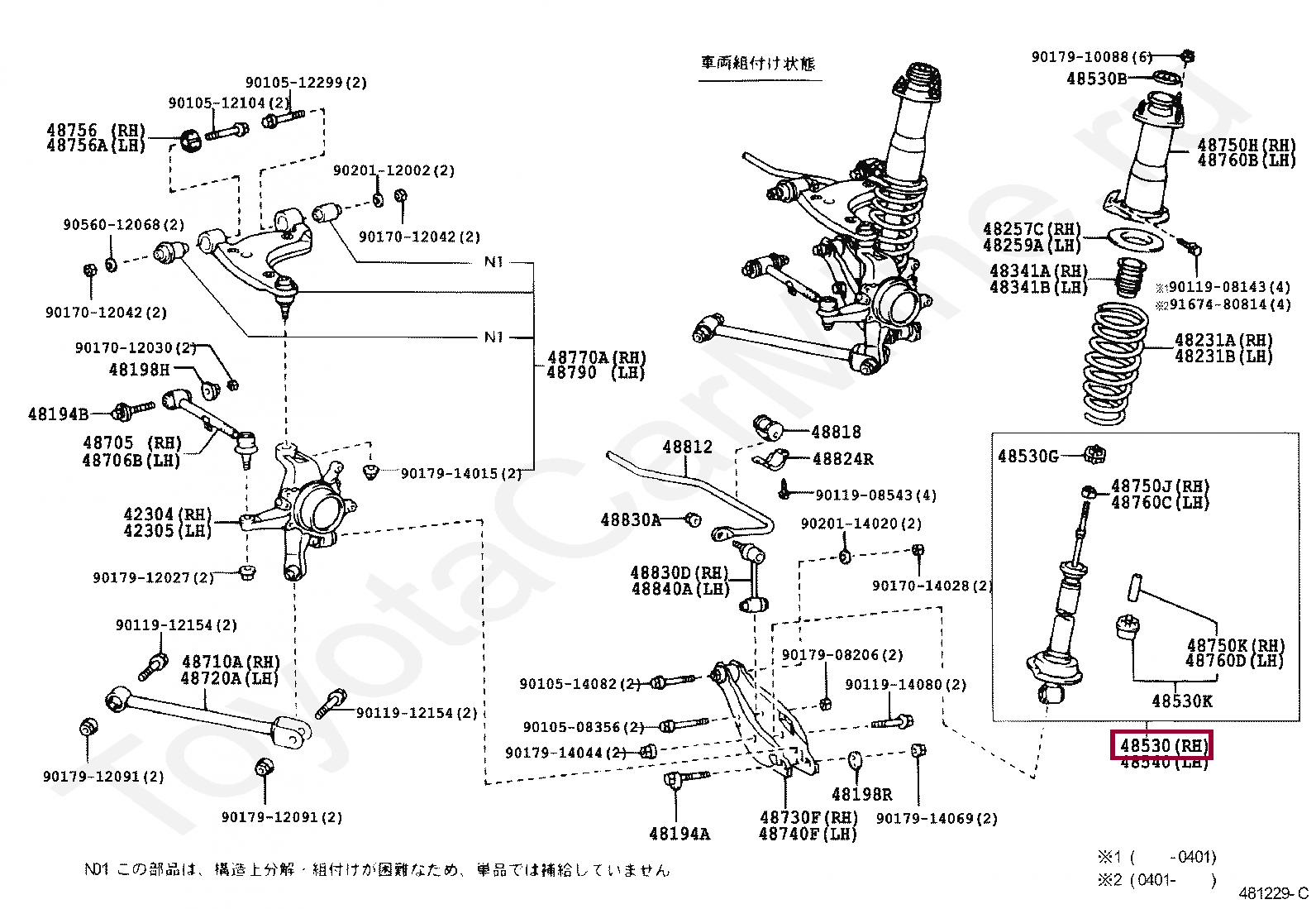 Запчасти Тойота: ABSORBER ASSY, SHOCK, REAR LH (4853080103)
