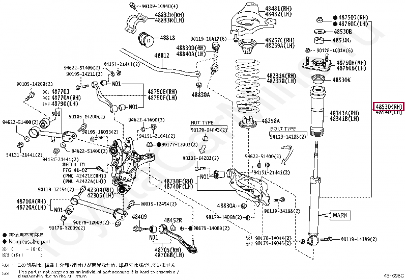Запчасти Тойота: ABSORBER ASSY, SHOCK, REAR LH (4853080872)