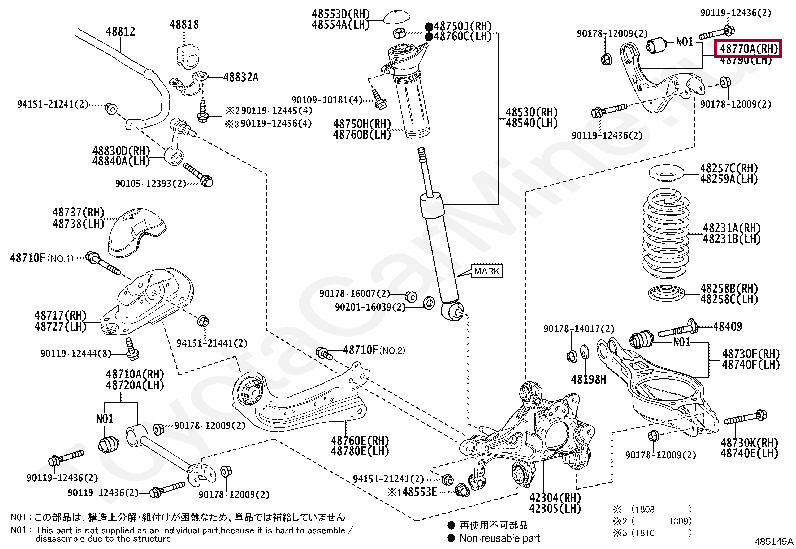 Запчасти Тойота: Рычаг верхний задний правый (4877033020)
