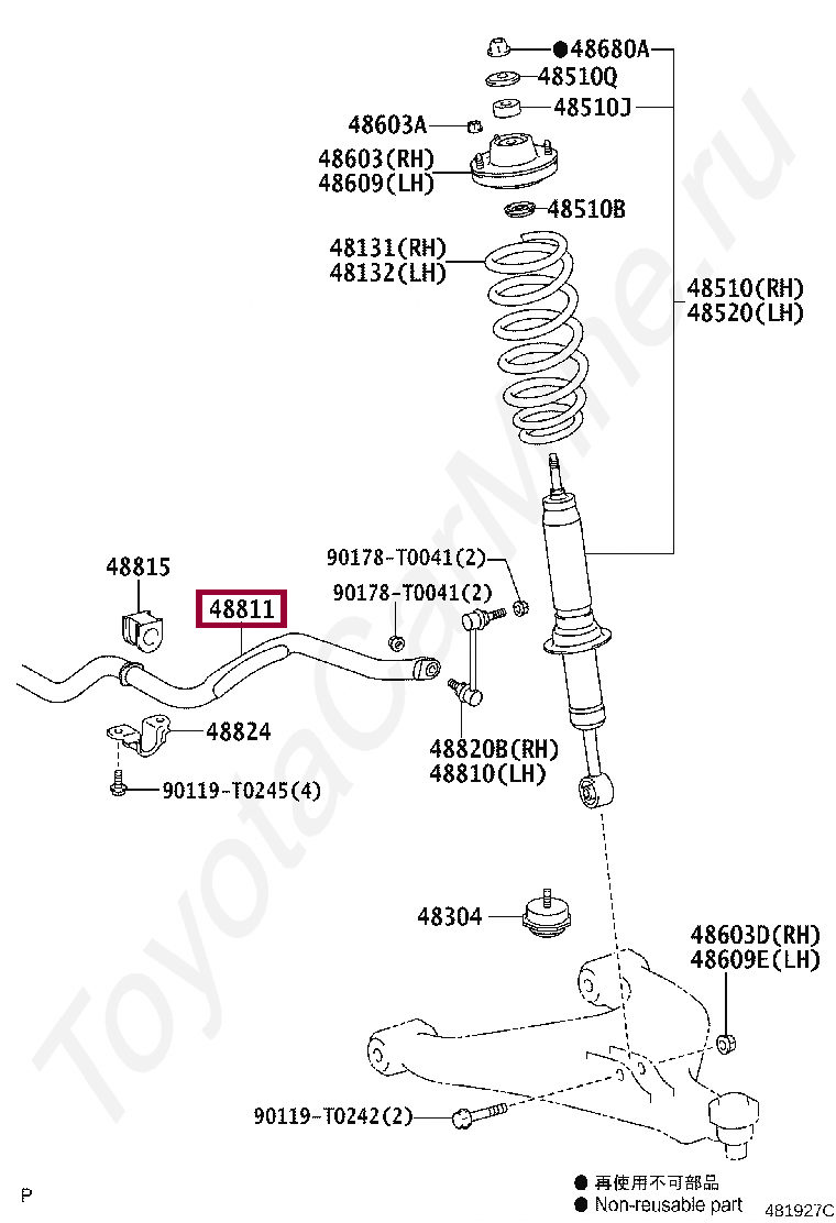 Запчасти Тойота: BAR, STABILIZER, FRONT (4881117010)