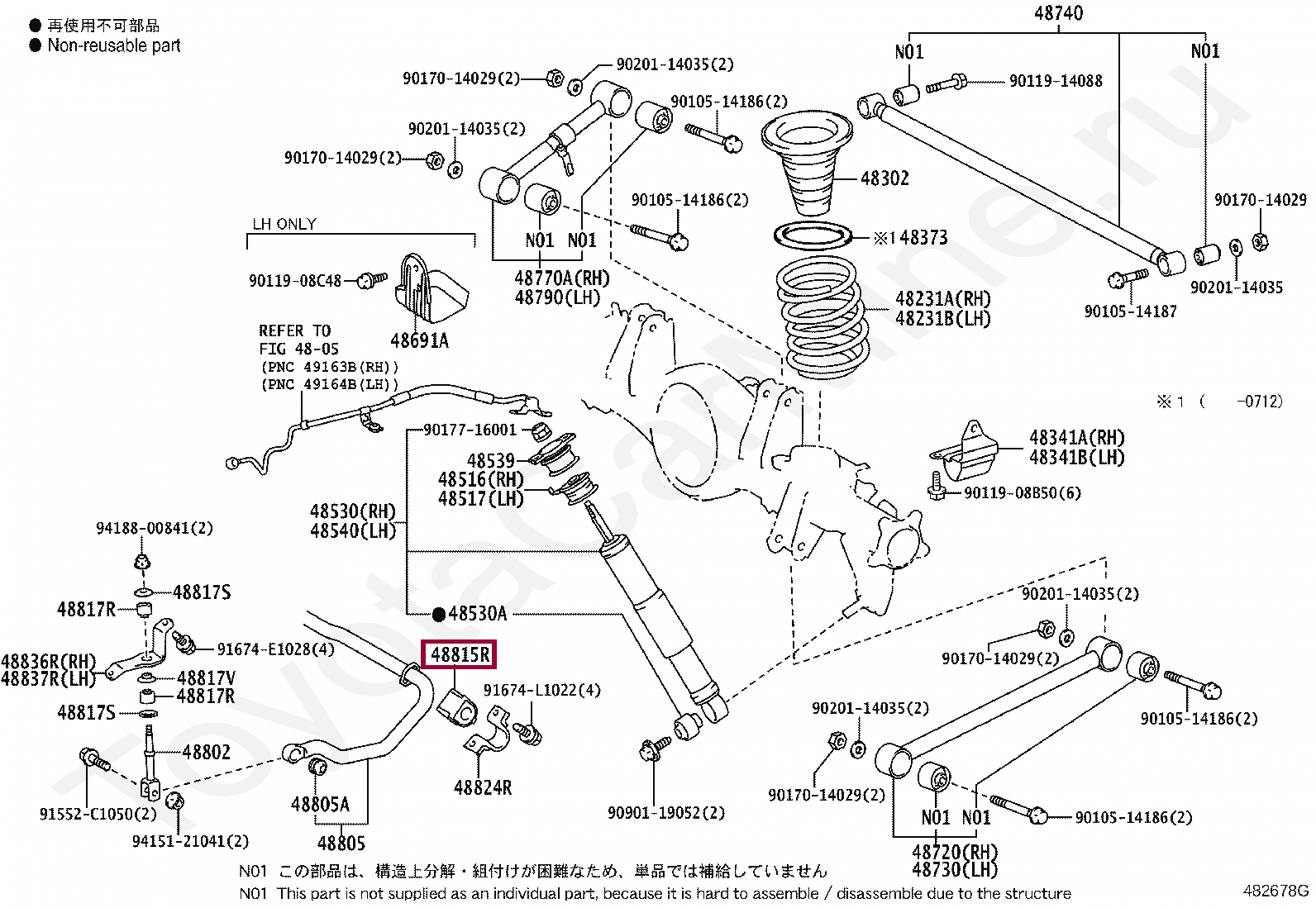 Запчасти Тойота: Втулка заднего стабилизатора (4881560240)
