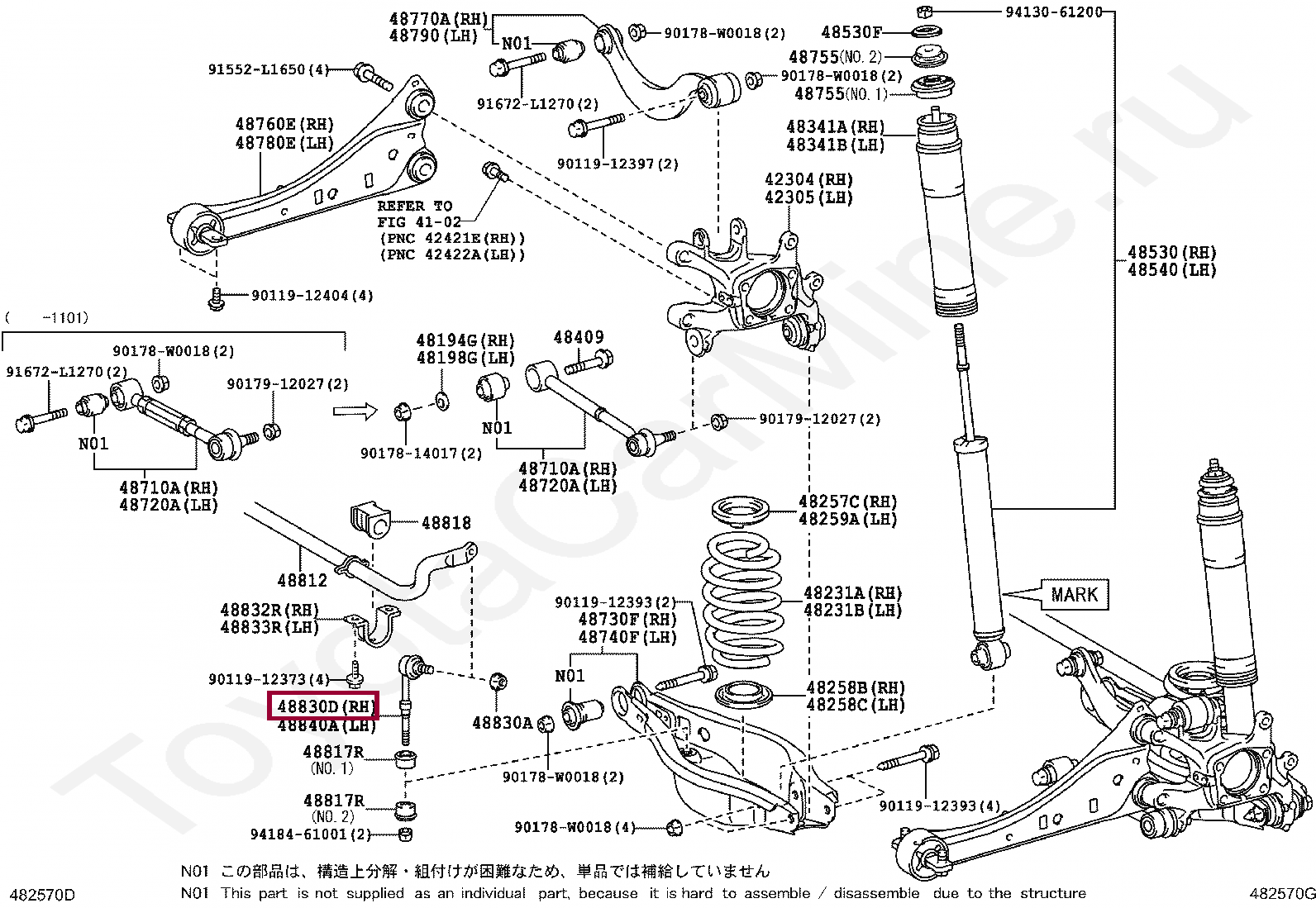 Запчасти Тойота: LINK ASSY, REAR STABILIZER, LH (4883005030)