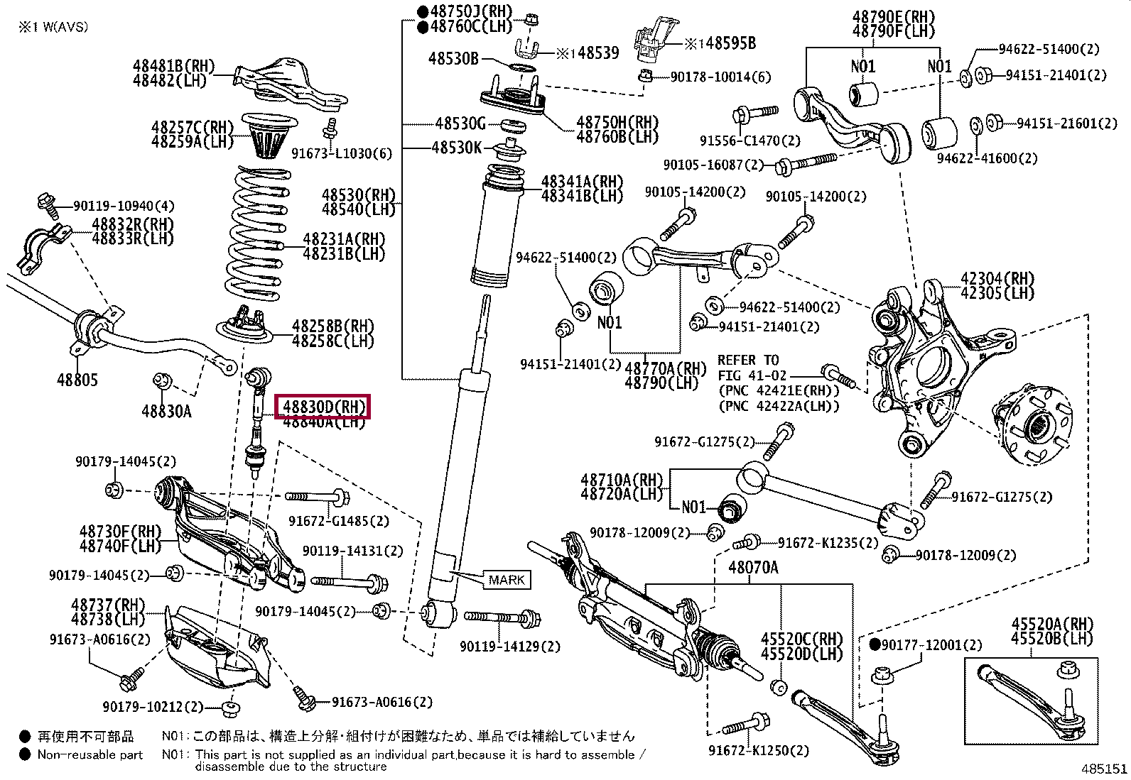 Запчасти Тойота: LINK ASSY, REAR STABILIZER, LH (4883024020)