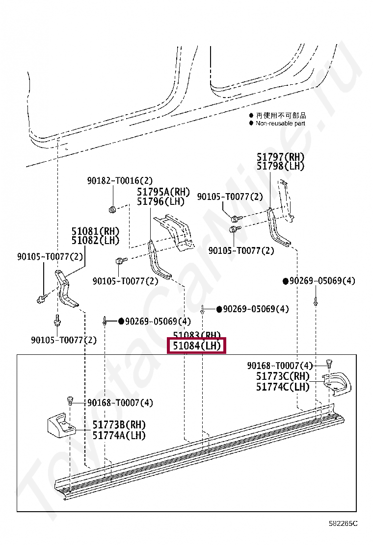 Запчасти Тойота: STEP SUB-ASSY, LH (510840K040)