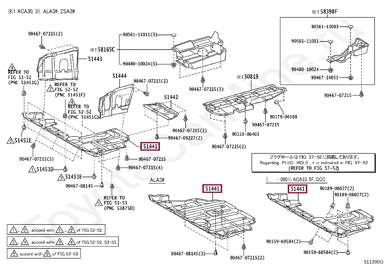 Запчасти Тойота: COVER, ENGINE UNDER, NO.1 (5141042060)