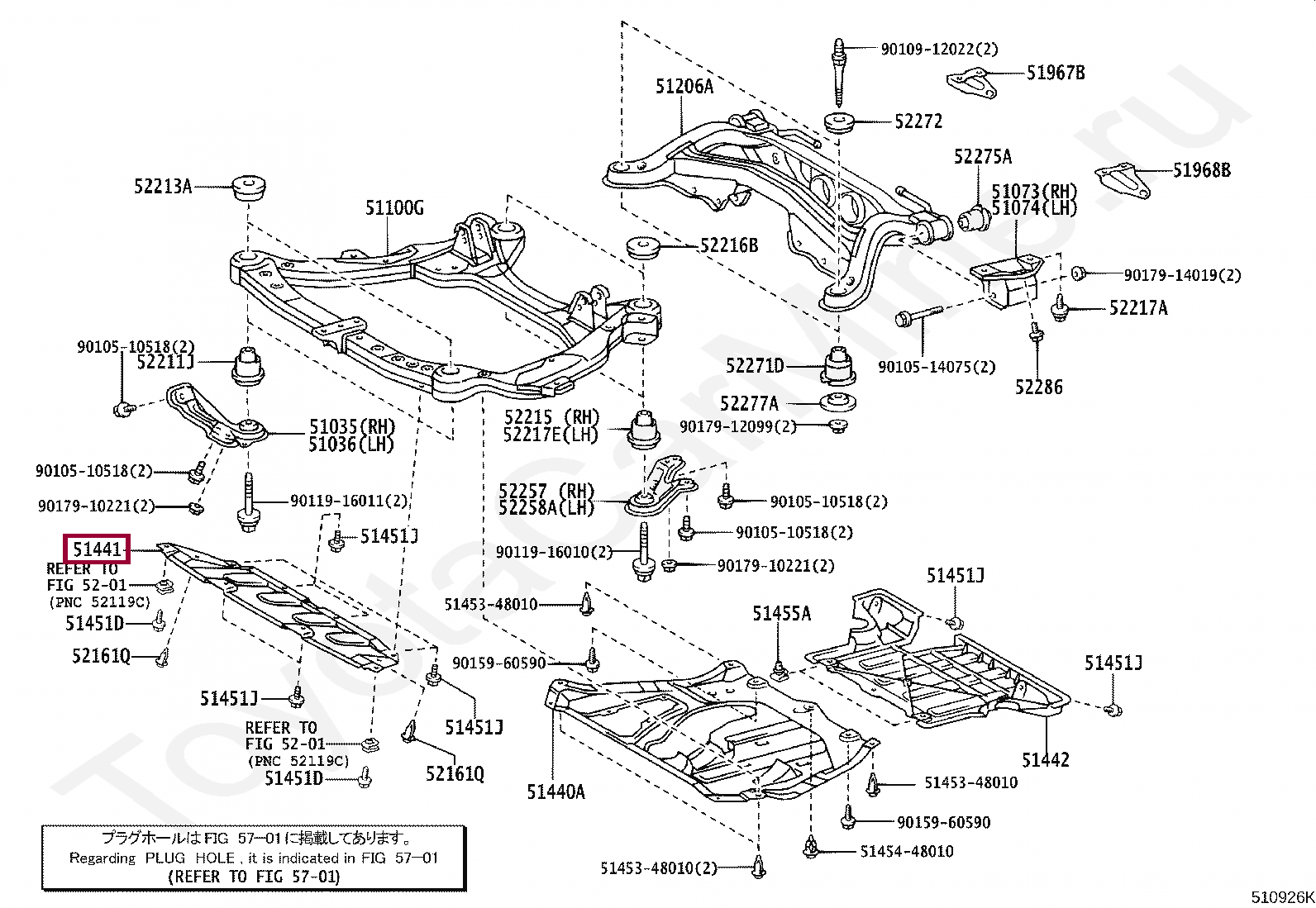 Запчасти Тойота: COVER, ENGINE UNDER, NO.1 (5144148030)