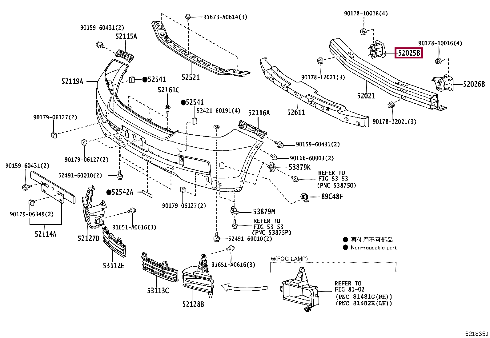 Запчасти Тойота: Кронштейн усилителя бампера, правый (5202560030)