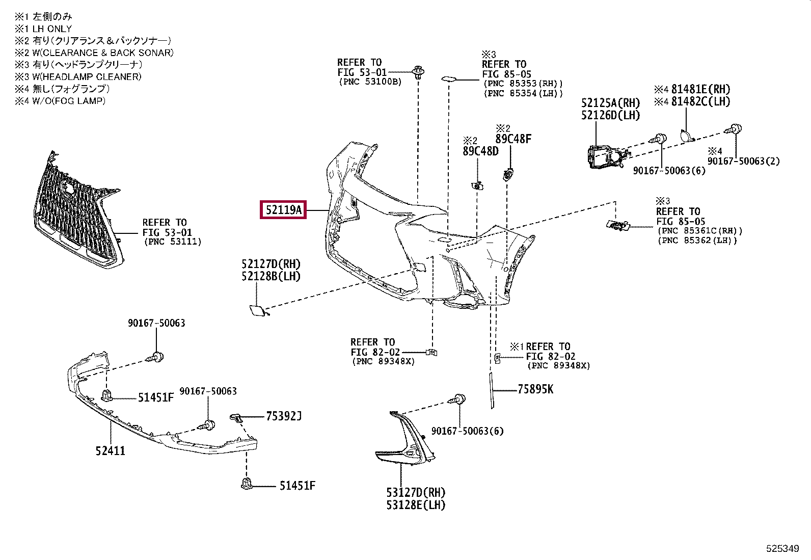 Запчасти Тойота: COVER, FRONT BUMPER (5211978972)