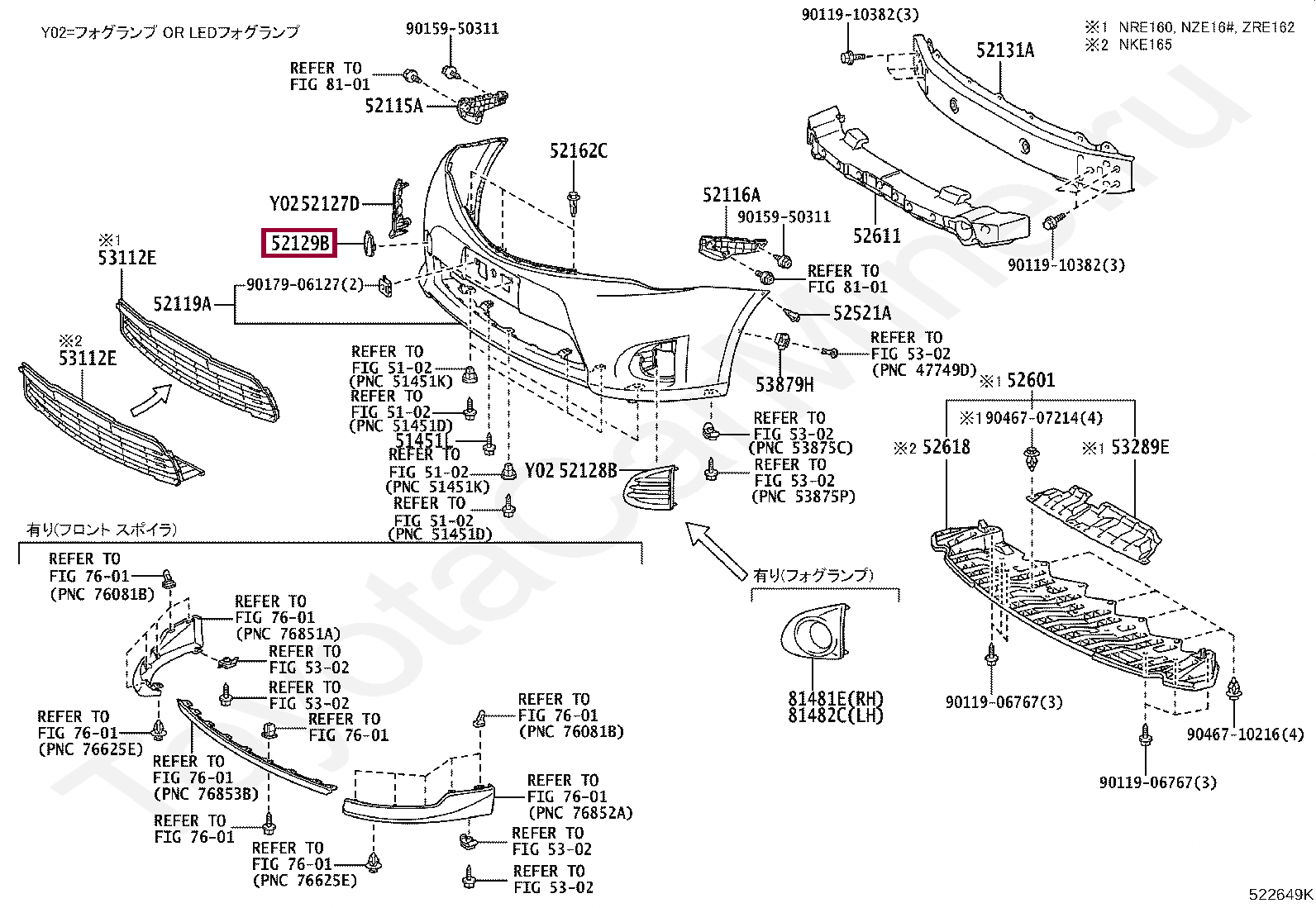 Запчасти Тойота: COVER, FRONT BUMPER, LOWER (5212912090A0)