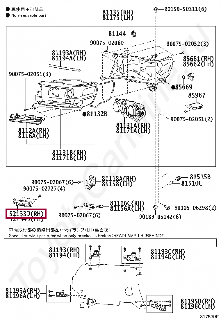 Запчасти Тойота: REINFORCEMENT, FRONT BUMPER BAR, RH (5213360180)