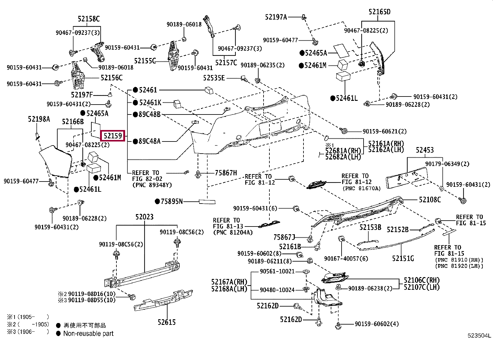 Запчасти Тойота: COVER, REAR BUMPER (5215911918)