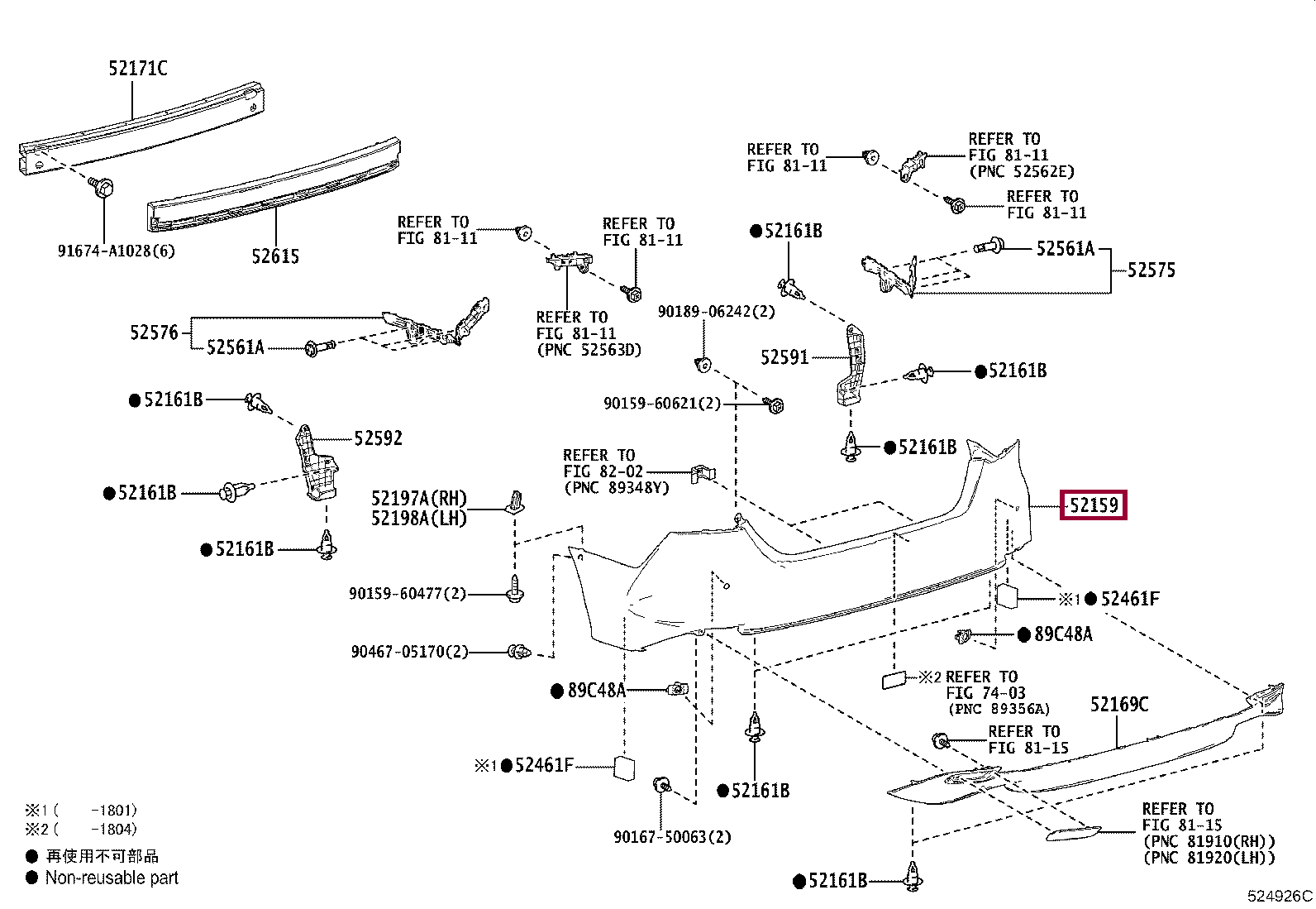 Запчасти Тойота: COVER, REAR BUMPER (5215933982)