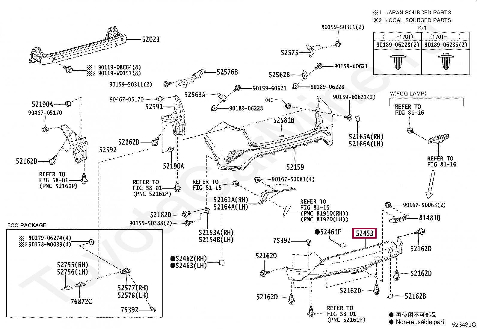 Запчасти Тойота: GUARD, REAR BUMPER, CENTER (52453F4130)