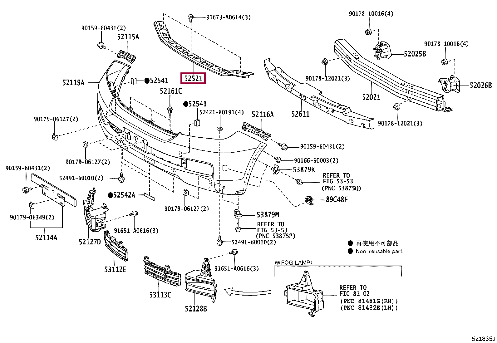 Запчасти Тойота: Верхний усилитель переднего бамперa (5252160170)