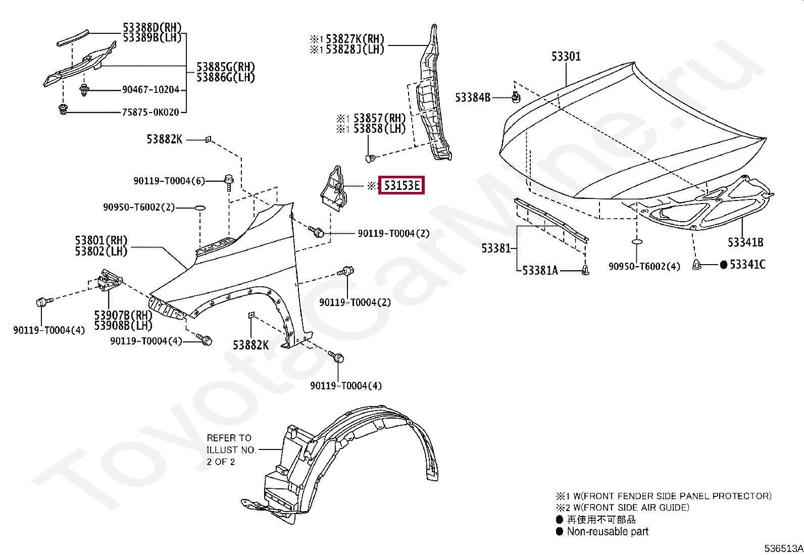 Запчасти Тойота: GUIDE, FRONT SIDE AIR (531530K040)