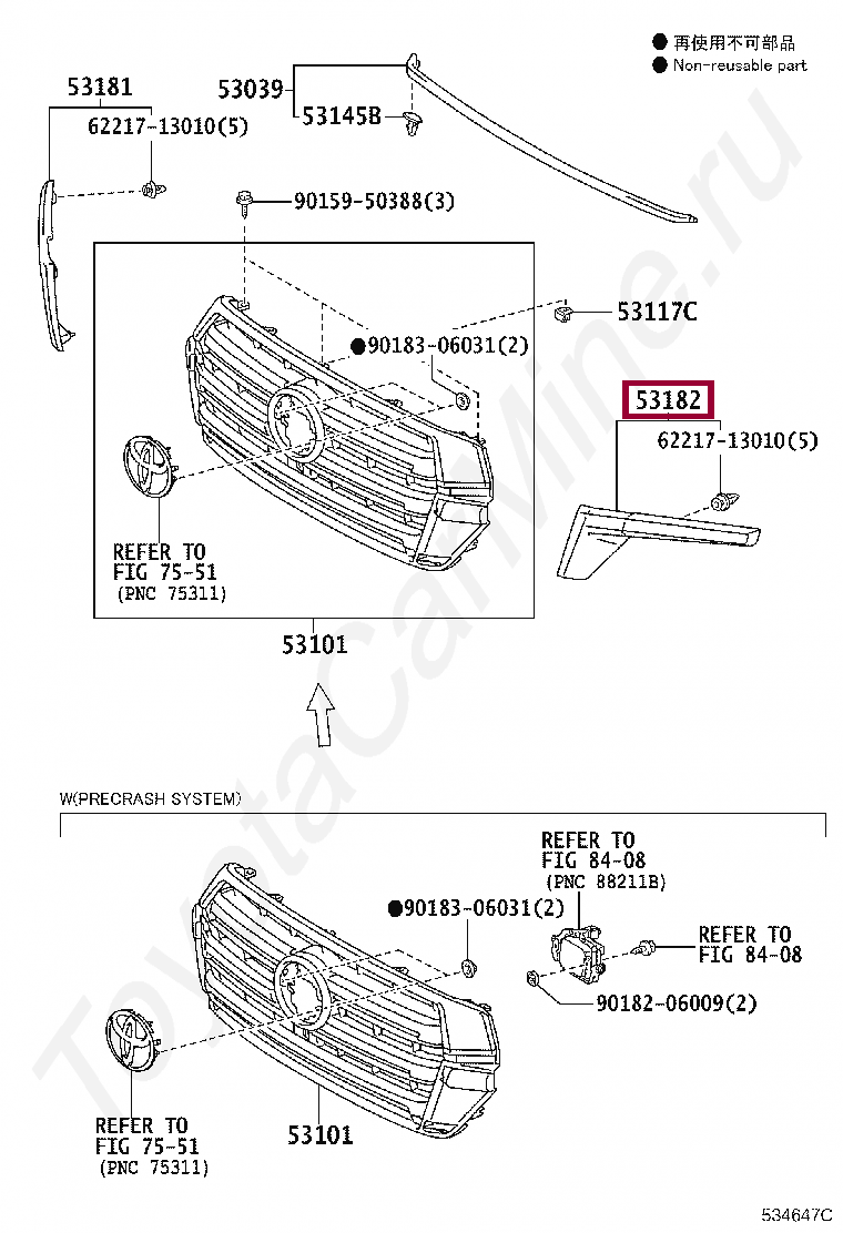 Запчасти Тойота: COVER, HEADLAMP, LH (5318260040)