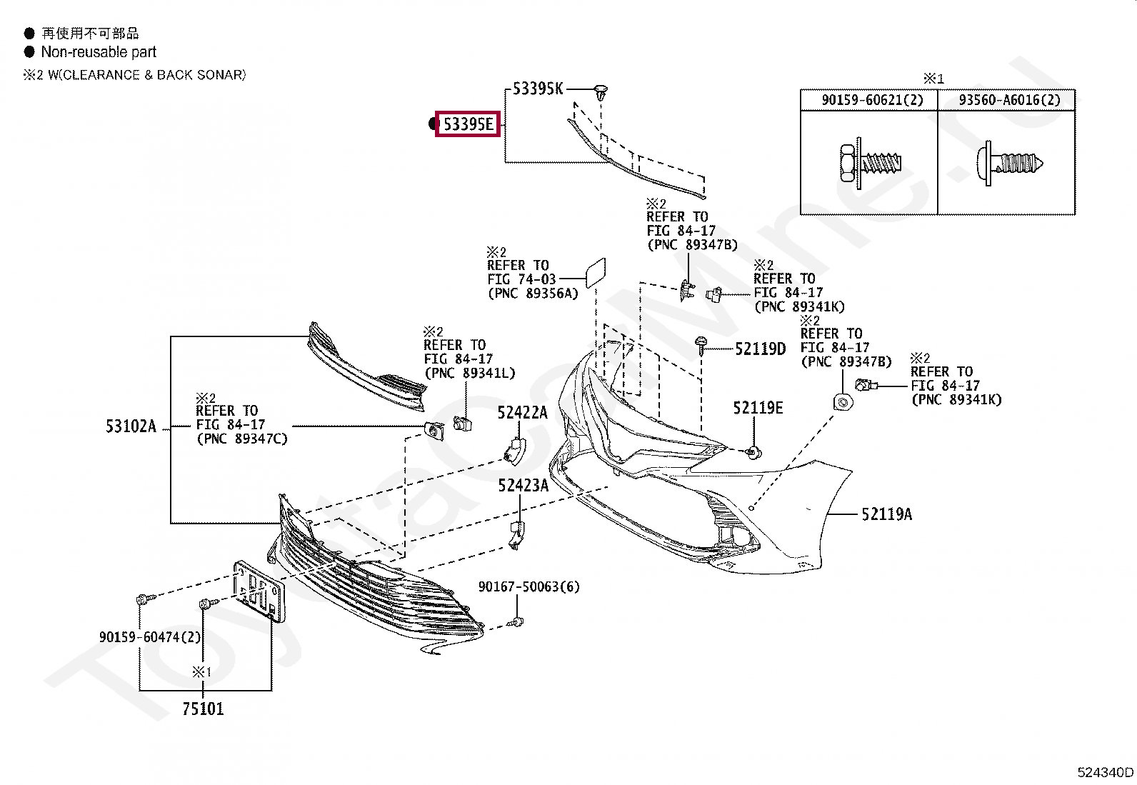 Запчасти Тойота: Уплотнитель (5339533030)