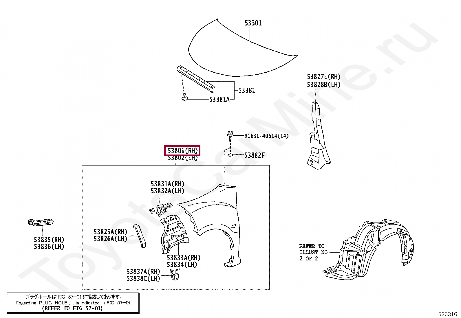 Запчасти Тойота: FENDER SUB-ASSY, FRONT RH (5380152020)