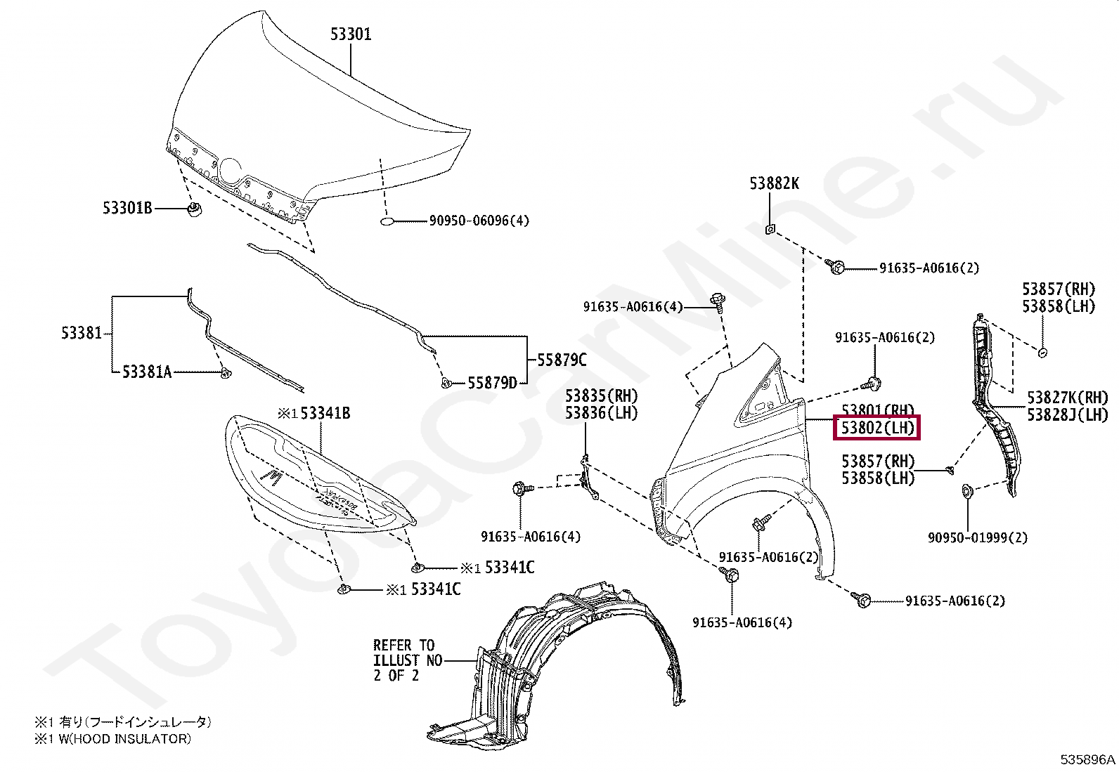 Запчасти Тойота: FENDER SUB-ASSY, FRONT LH (5380226070)