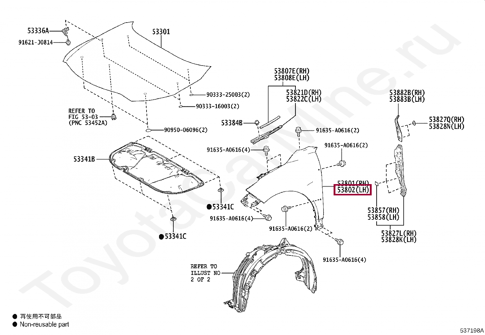 Запчасти Тойота: FENDER SUB-ASSY, FRONT LH (5380248170)