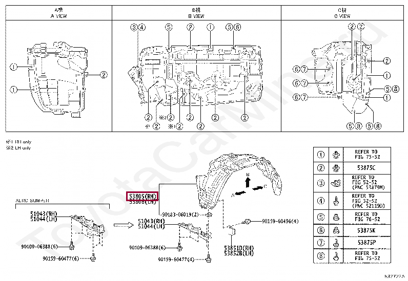 Запчасти Тойота: SHIELD SUB-ASSY, FRONT FENDER SPLASH, RH (5380560130)