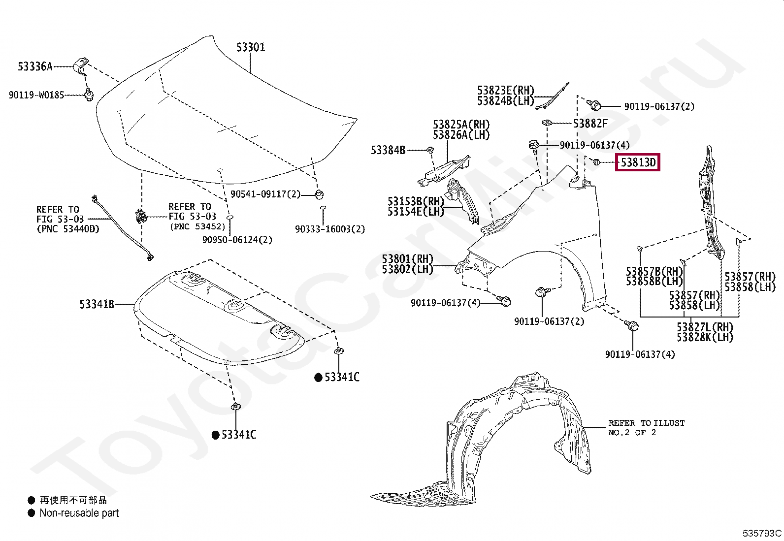 Запчасти Тойота: EXTENSION, FRONT FENDER (5381347040)
