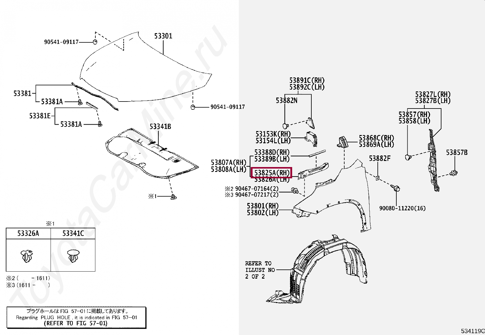 Запчасти Тойота: PROTECTOR, FRONT FENDER, UPPER RH (538250E060)
