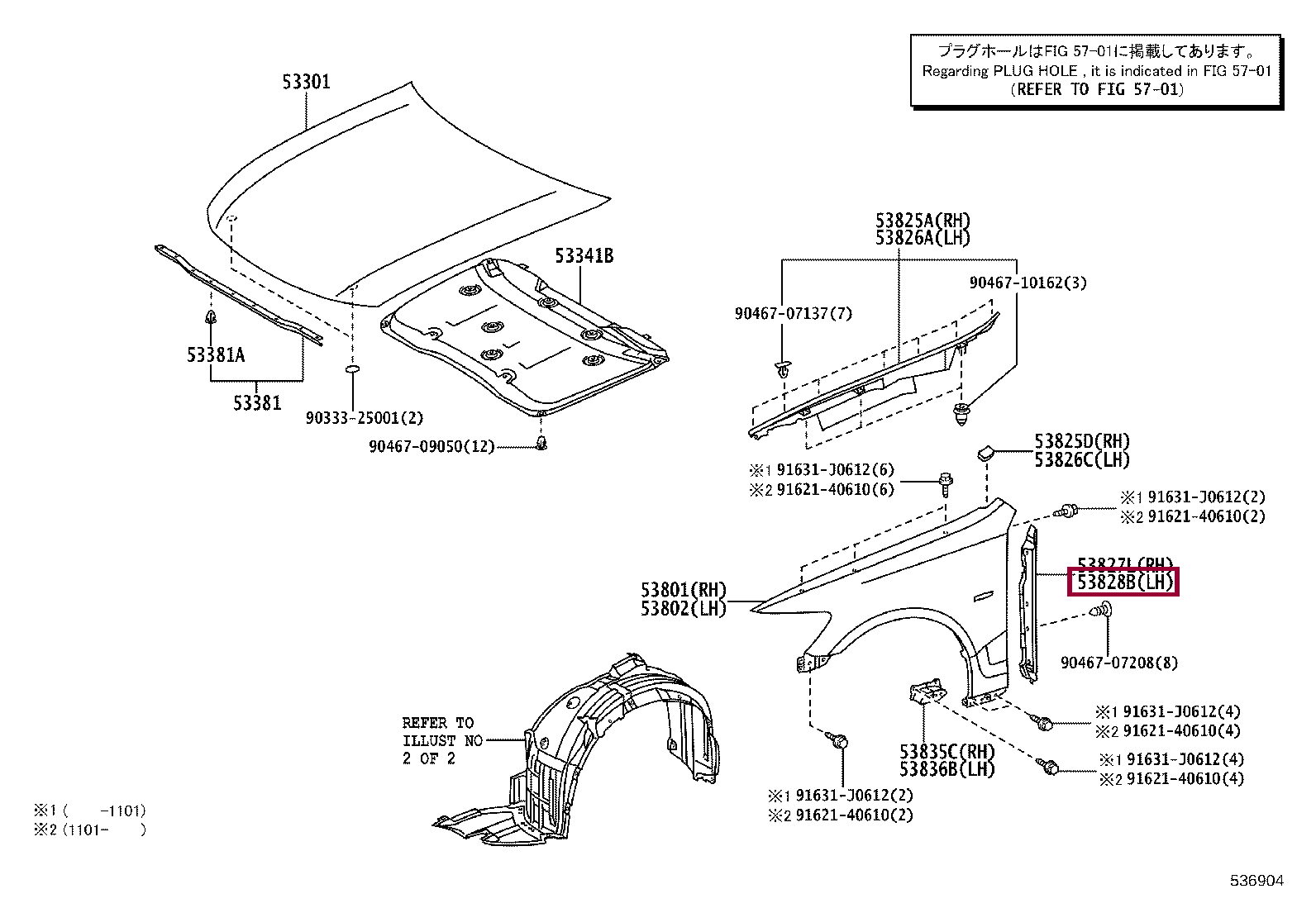 Запчасти Тойота: PROTECTOR, FRONT FENDER SIDE PANEL, LH (5382830060)