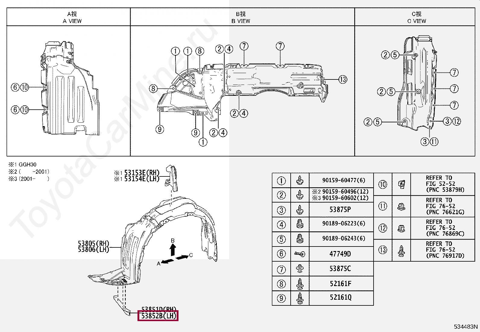 Запчасти Тойота: PAD, FRONT WHEEL OPENING EXTENSION, LH (5385258050)