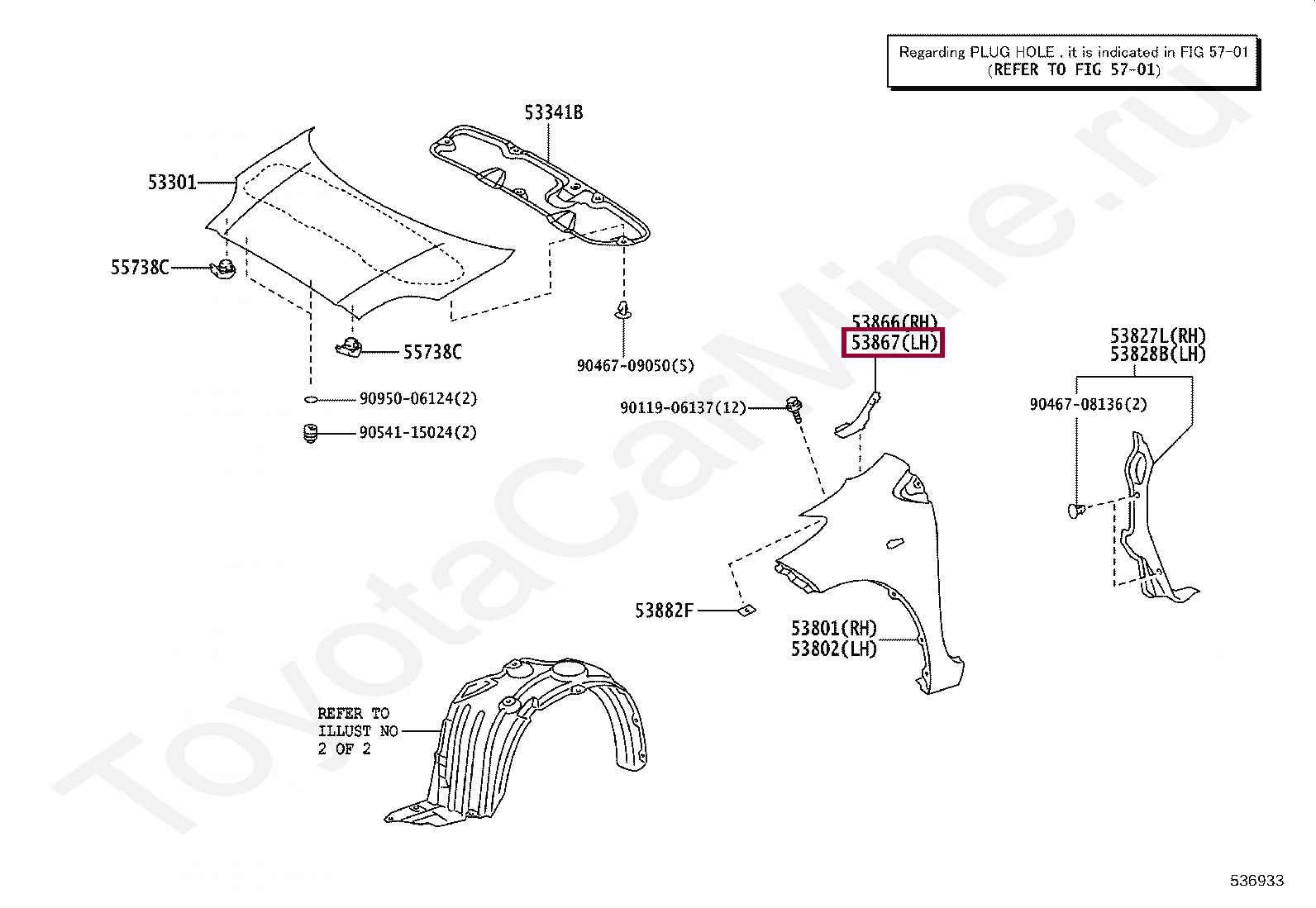 Запчасти Тойота: SEAL, FRONT FENDER TO COWL SIDE, LH (538670D030)