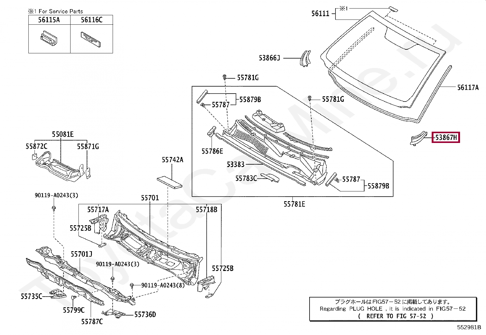 Запчасти Тойота: SEAL, FRONT FENDER TO COWL SIDE, LH (538670R010)