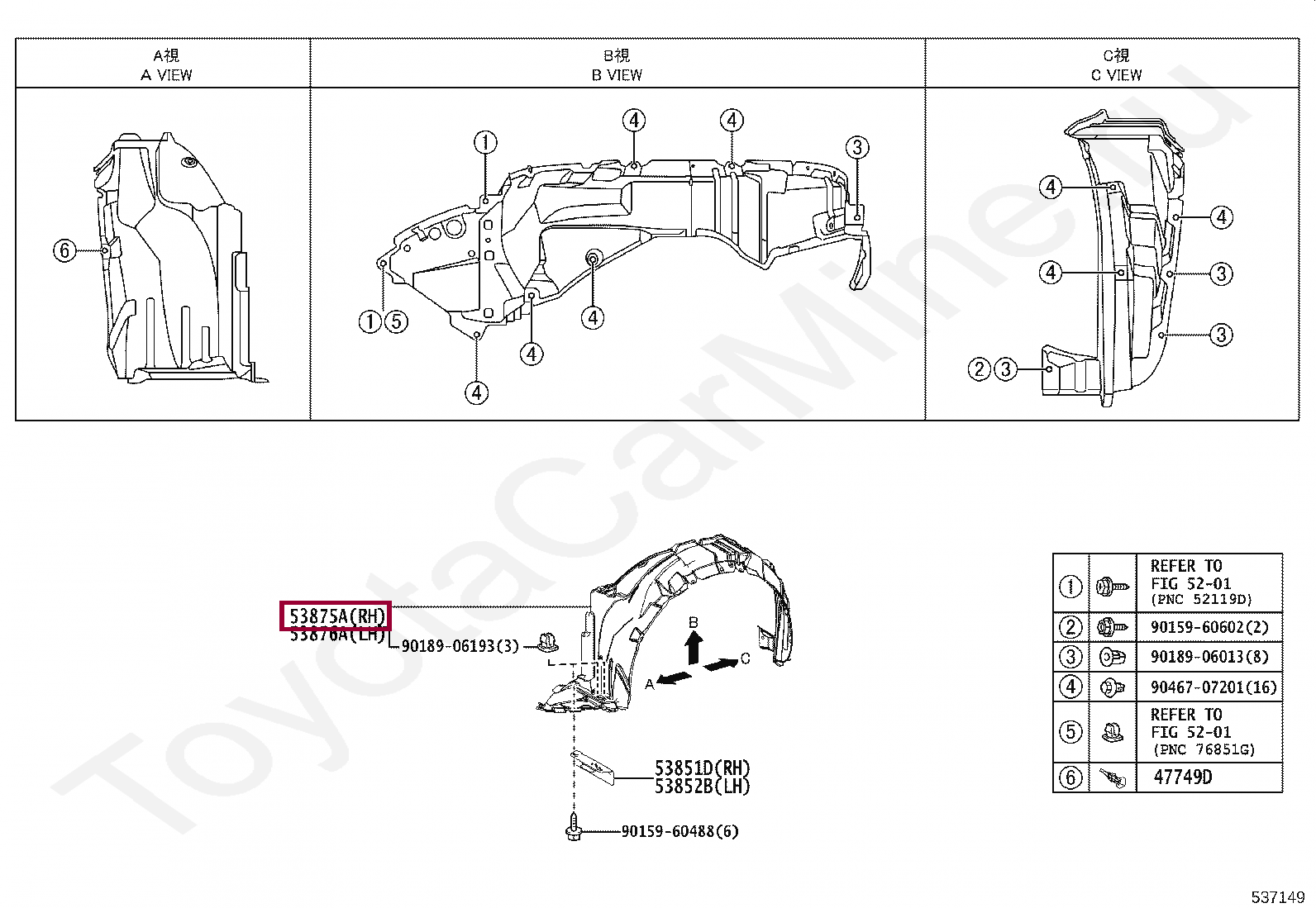 Запчасти Тойота: LINER, FRONT FENDER, RH (5387502410)
