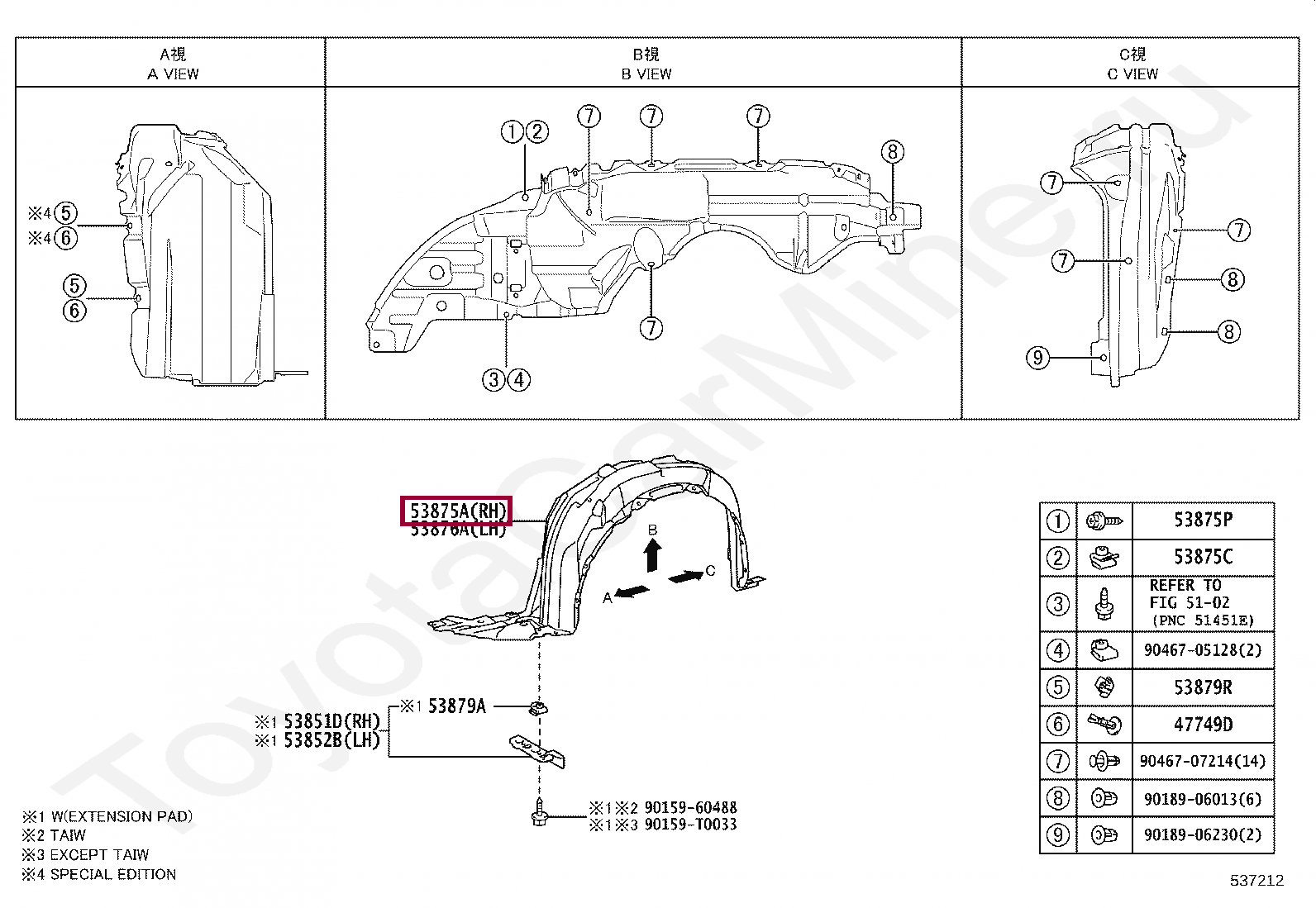 Запчасти Тойота: LINER, FRONT FENDER, RH (538750D320)