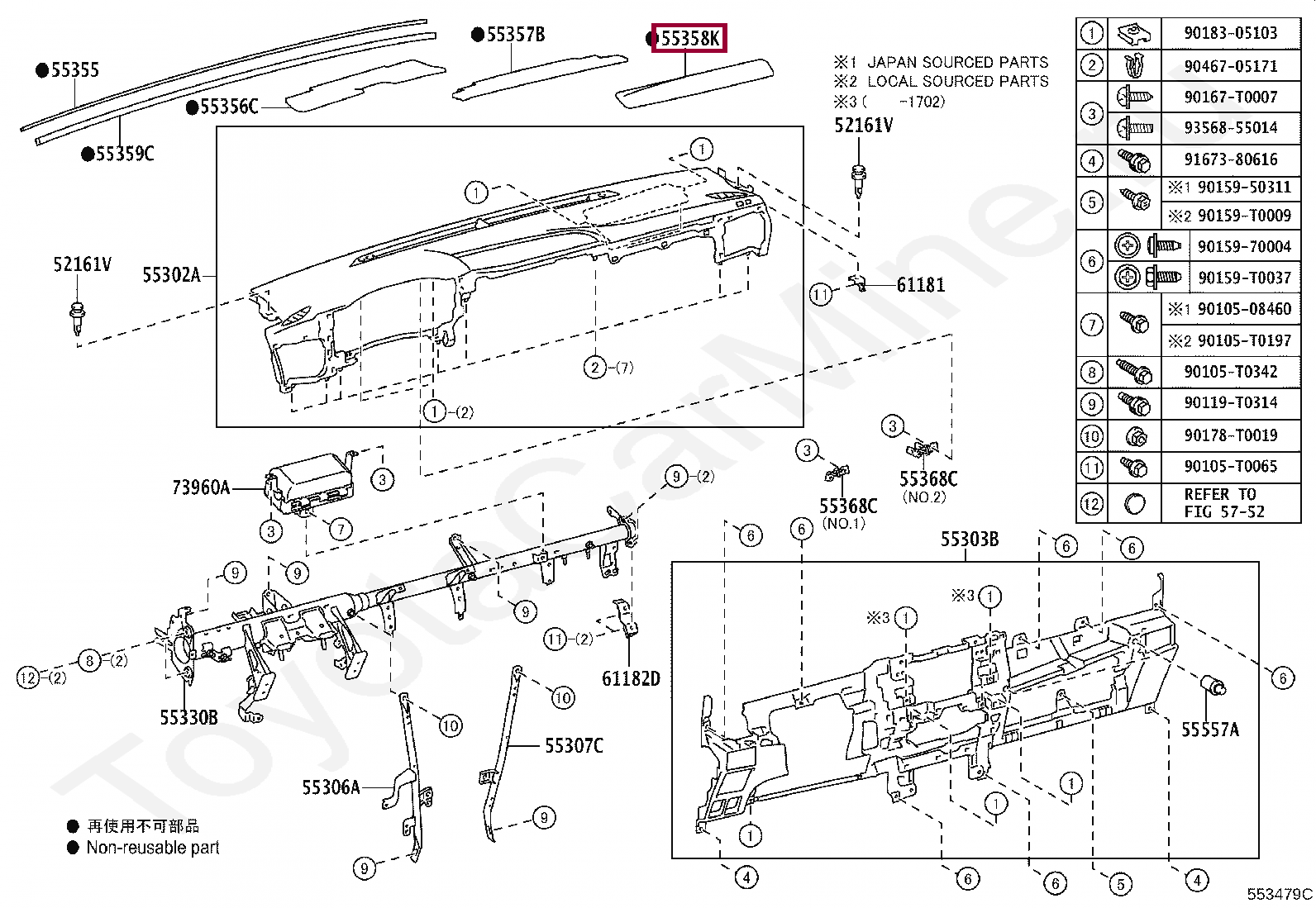 Запчасти Тойота: CUSHION, INSTRUMENT PANEL, NO.4 (55358KK030)