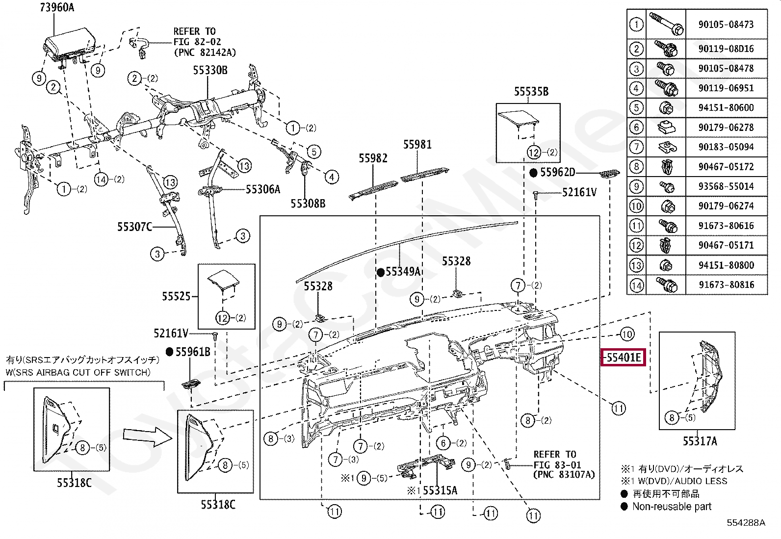 Запчасти Тойота: PAD SUB-ASSY, INSTRUMENT PANEL SAFETY (554014206020)