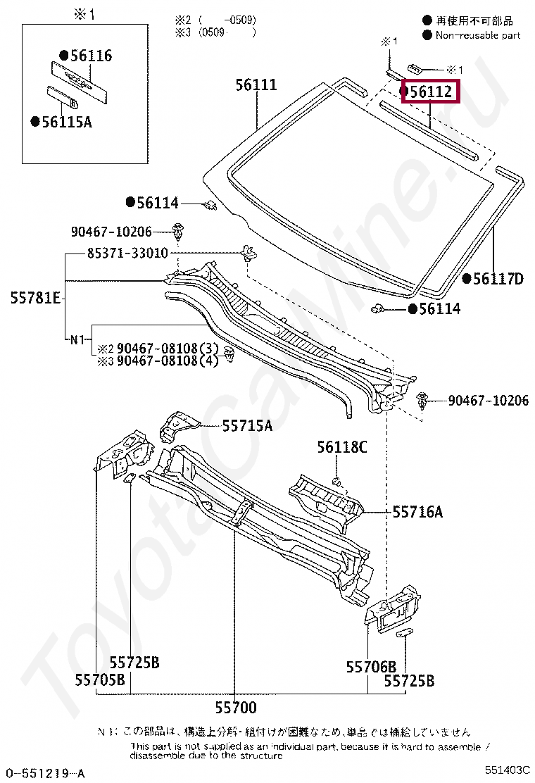 Запчасти Тойота: Уплотнитель (5611833050)