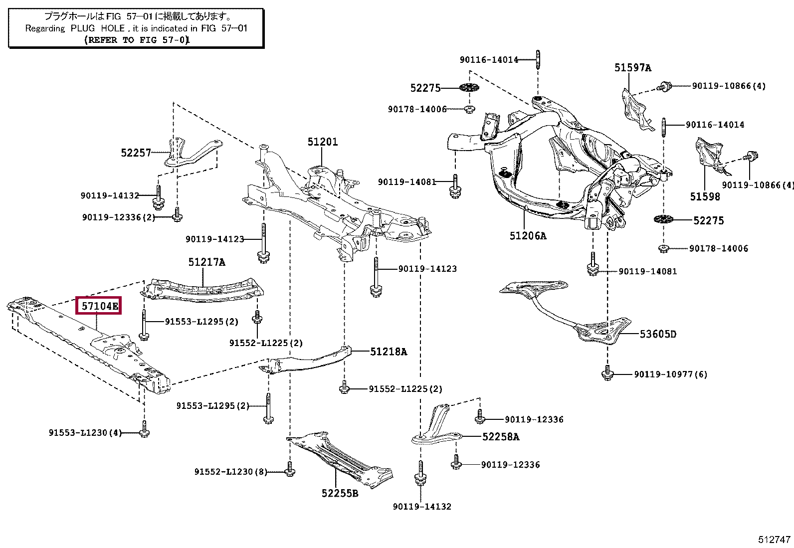 Запчасти Тойота: MEMBER SUB-ASSY, FRONT CROSS (5710478010)