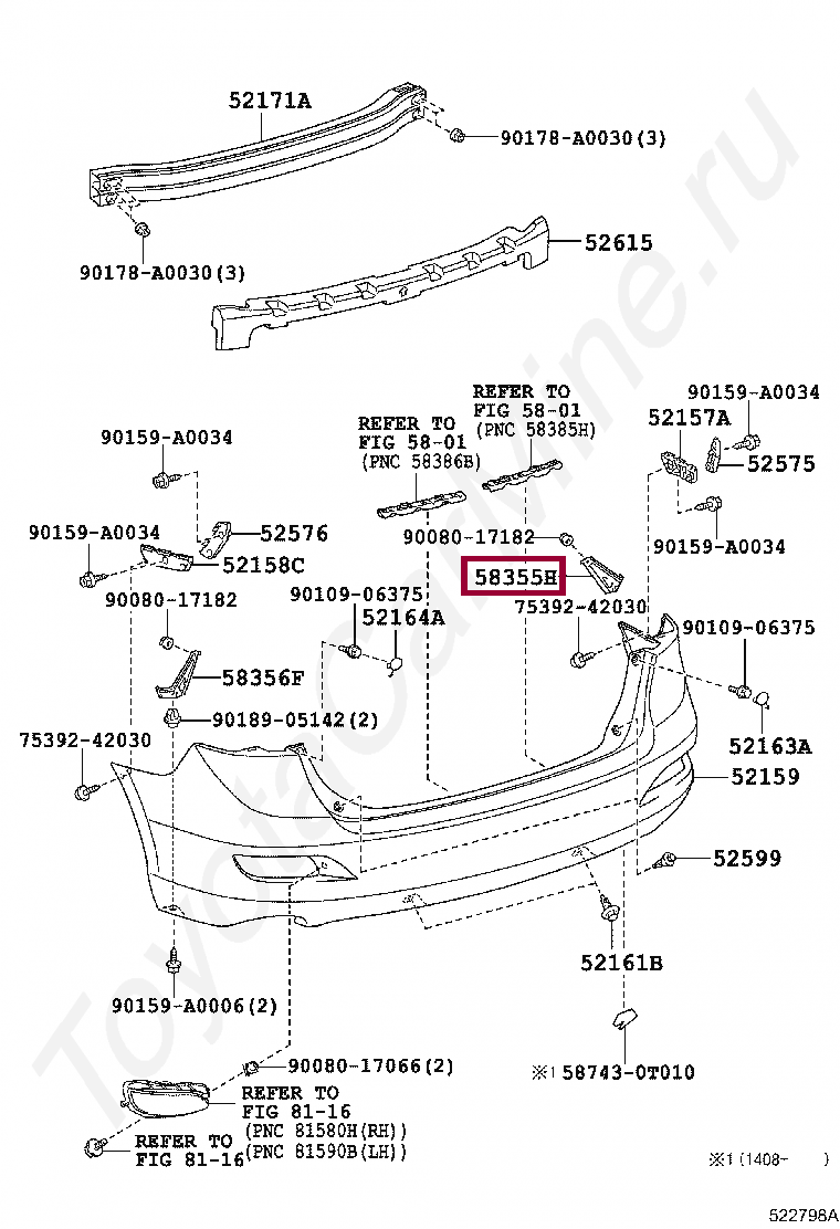 Запчасти Тойота: Кронштейн (583550T010)