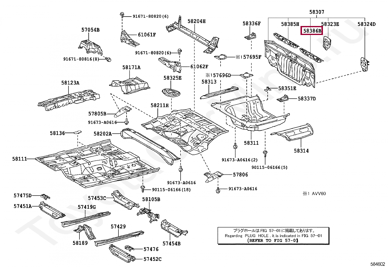 Запчасти Тойота: BRACKET, REAR BUMPER COVER, NO.2 (5838648020)