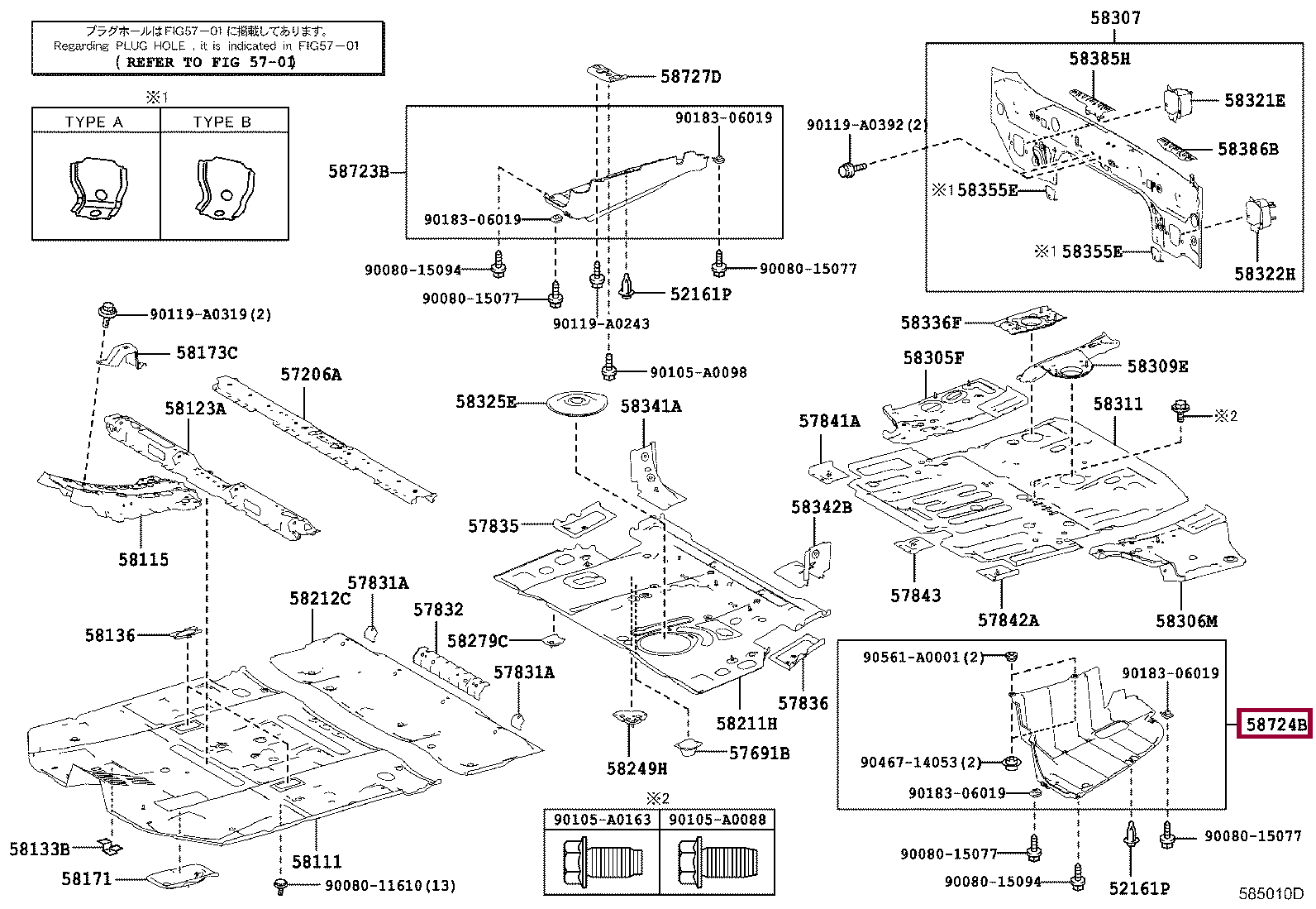 Запчасти Тойота: PROTECTOR, LUGGAGE COMPARTMENT SIDE COVER, NO.2 ...