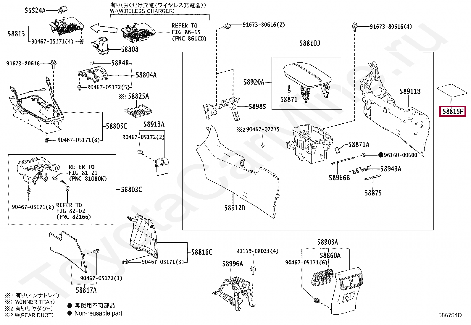 Запчасти Тойота: CARPET, CONSOLE BOX (5881542040)