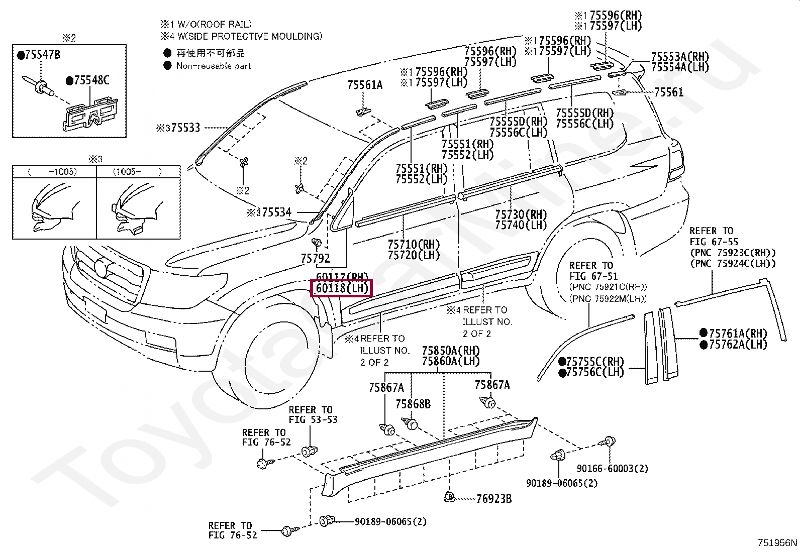 Запчасти Тойота: Треугольник зеркала левый (6011860010)