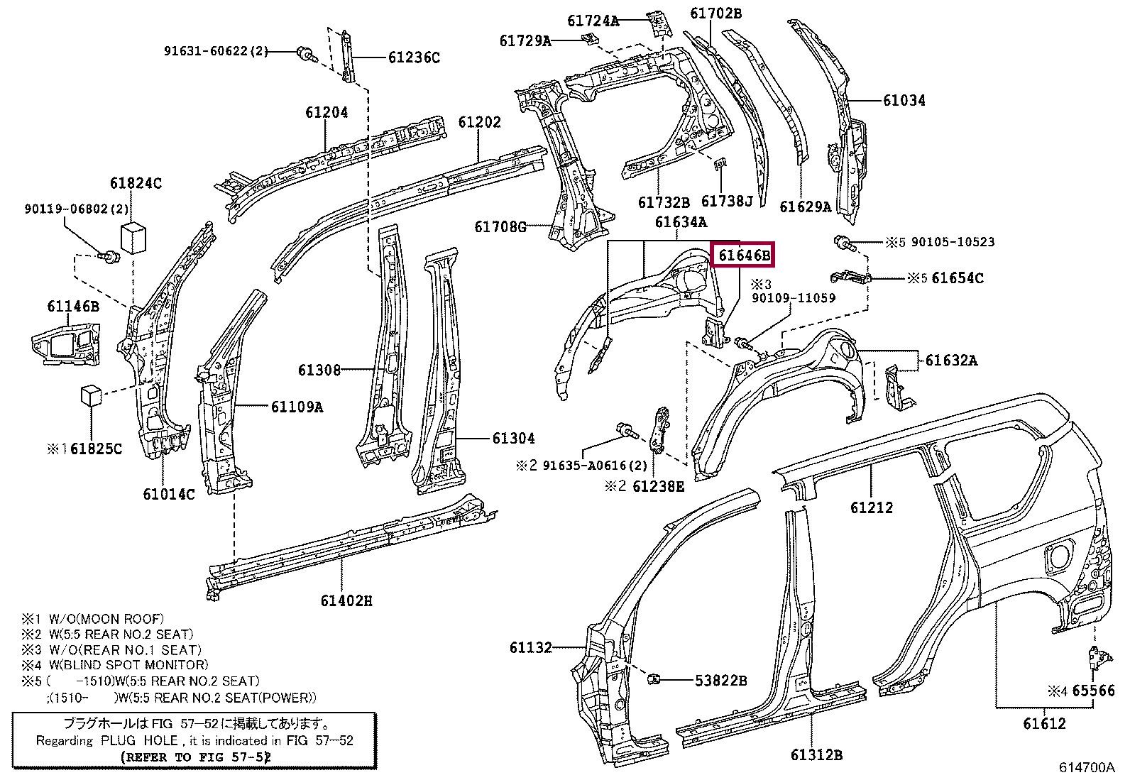 Запчасти Тойота: GUSSET, QUARTER WHEEL HOUSE, REAR LH (6164660090)