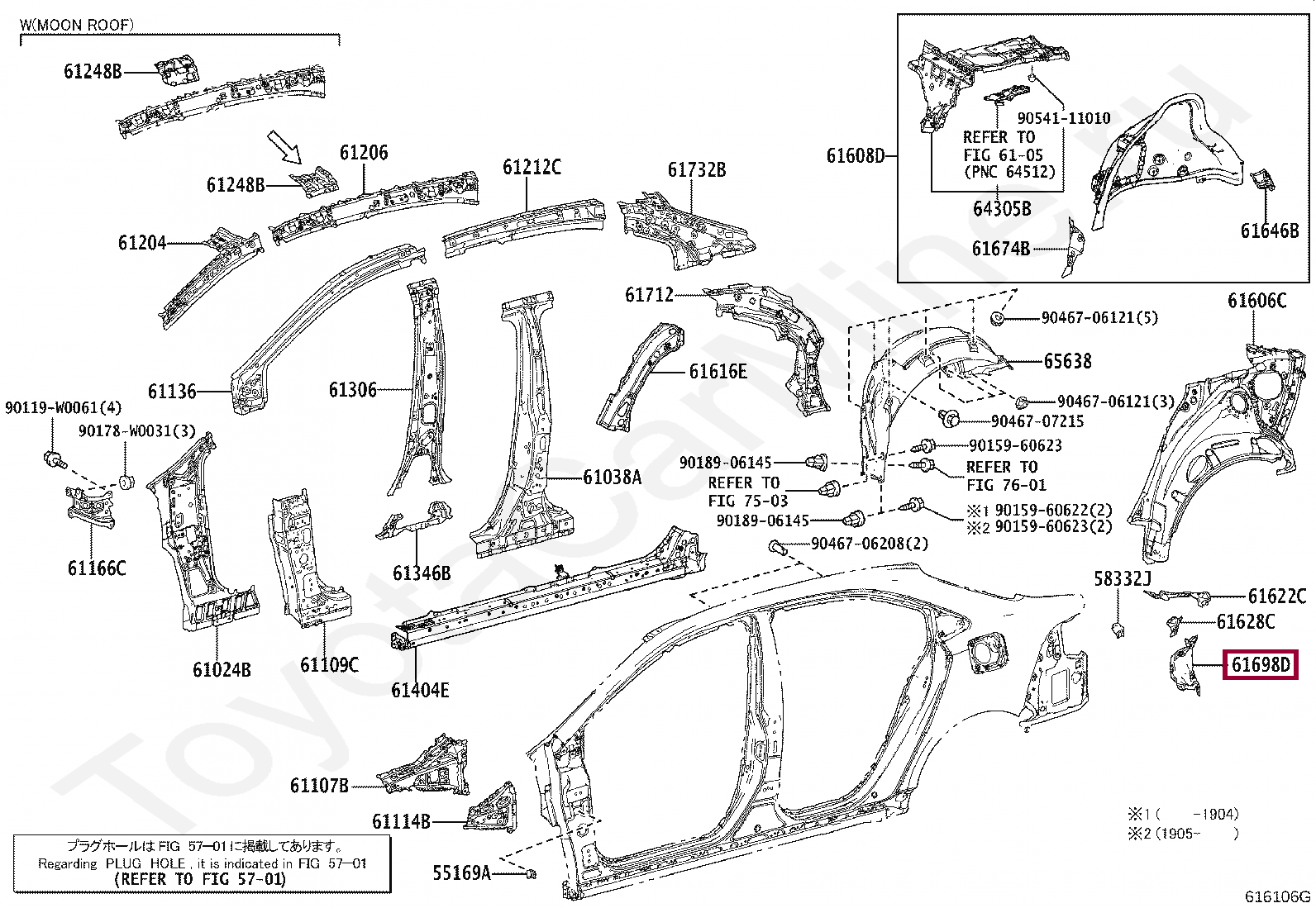 Запчасти Тойота: HOUSING, QUARTER PANEL END, LH (6169802180)