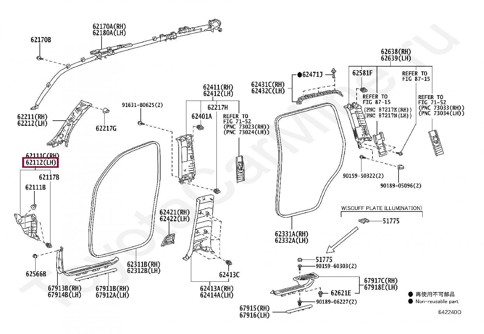 Запчасти Тойота: BOARD, COWL SIDE TRIM, LH (6211260210B0)