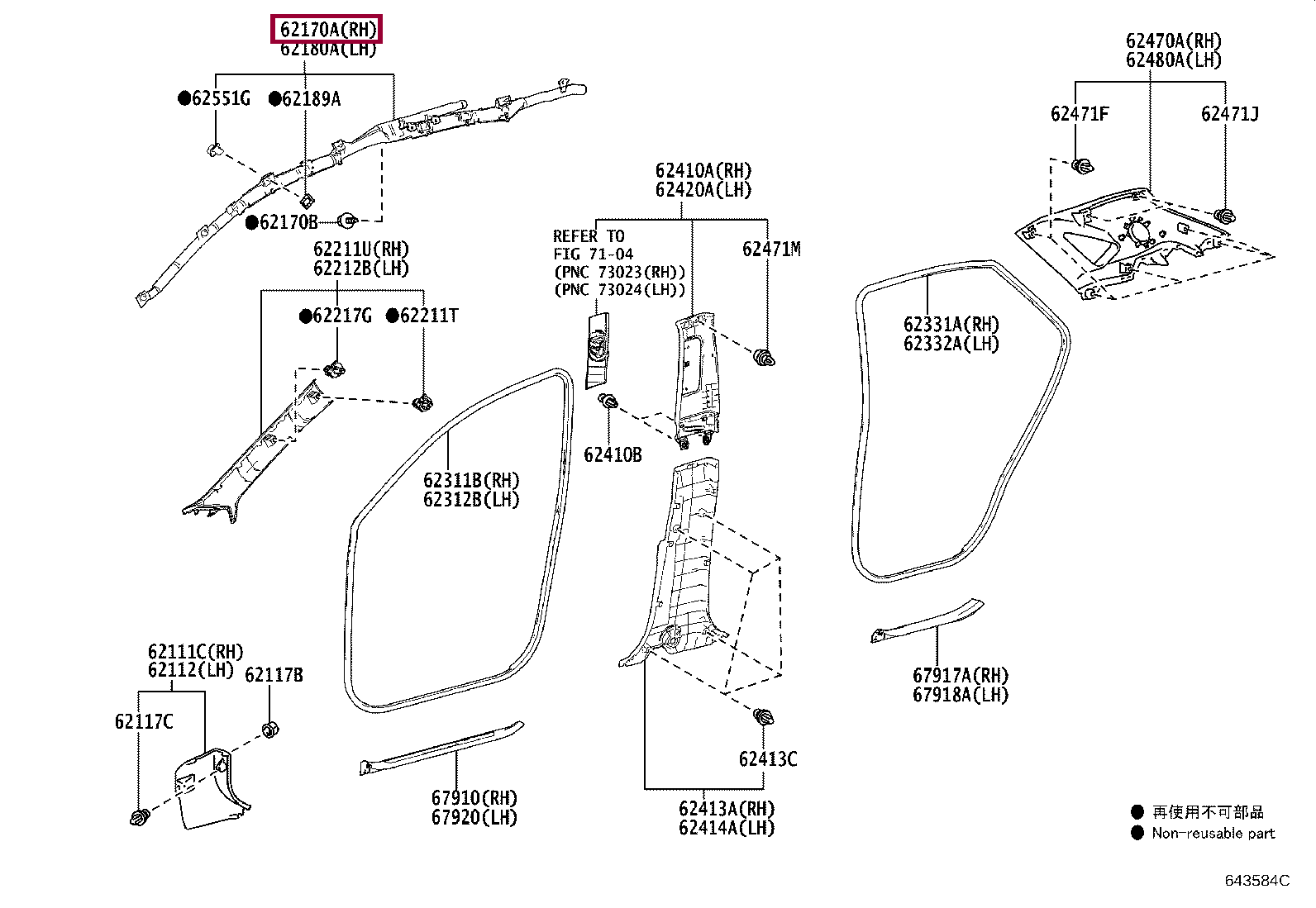 Запчасти Тойота: AIR BAG ASSY, CURTAIN SHIELD, RH (6217078020)